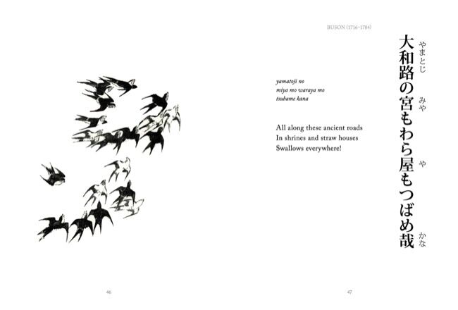 Haiku Illustrated [Chinese Bound] [tr. Hart Larrabee] - Amber Books