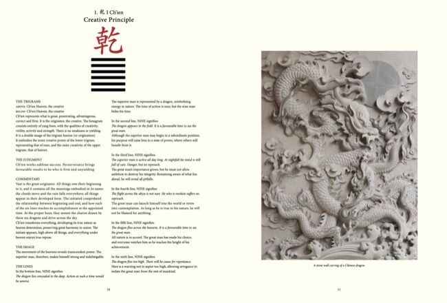 I Ching Illustrated [Chinese Bound] - Amber Books