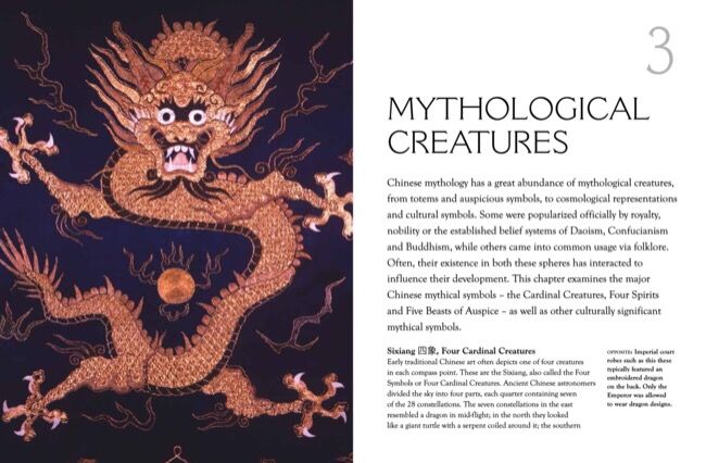 Chinese Myths [Illustrated guide] by Xueting C. Ni - Amber Books