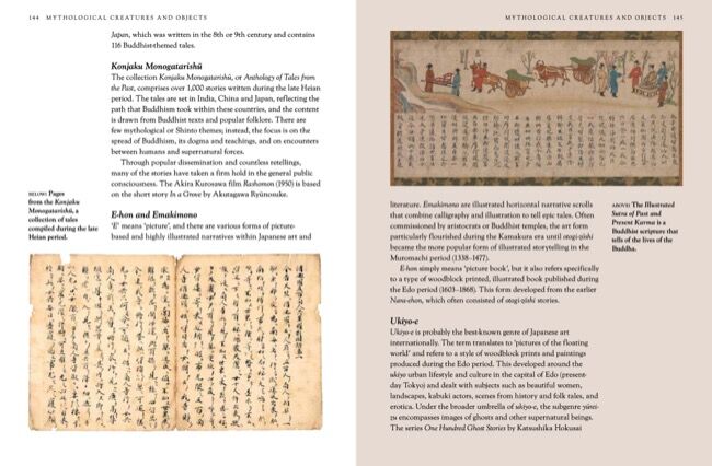 Japanese Myths by Melanie Clegg - Amber Books