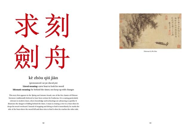 Chinese Proverbs Illustrated [Chinese Bound] - Amber Books