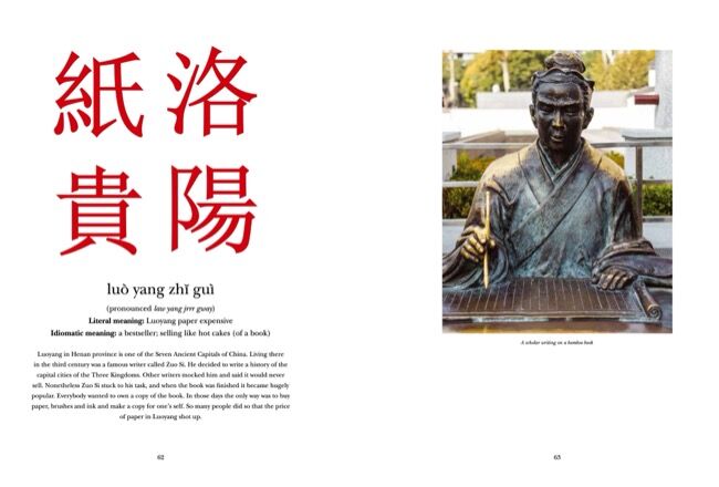 Chinese Proverbs Illustrated [Chinese Bound] - Amber Books