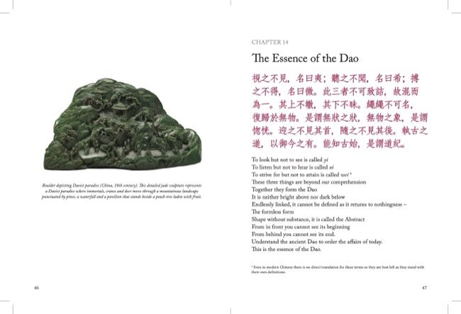 Tao Te Ching [mini edition] by Lao Tzu - Amber Books