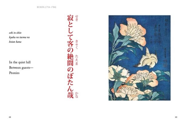 Haiku [mini edition] [Basho, Buson, Issa, Shiki, tr. by Hart Larrabee ...